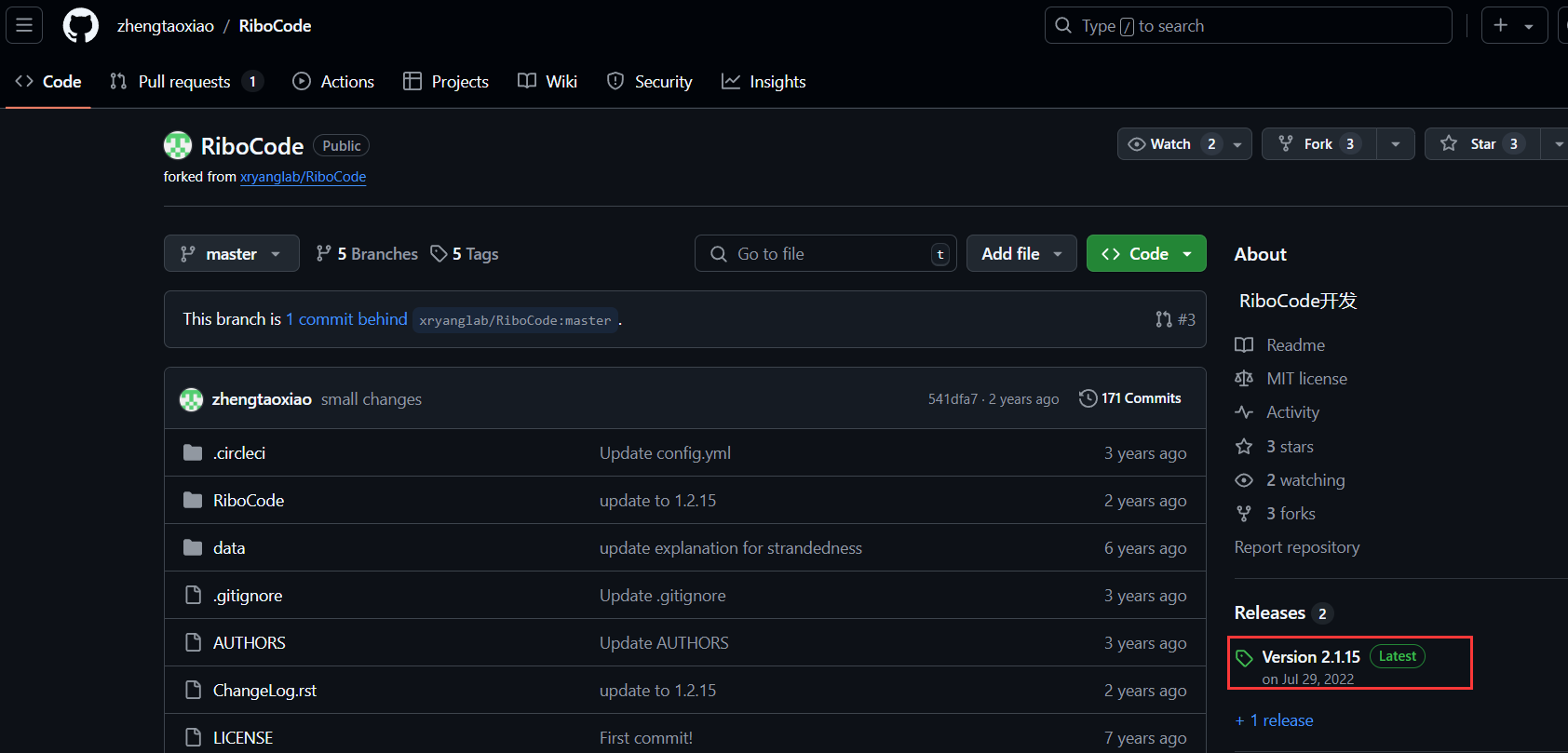 翻译组分析流程 | 宋旭东