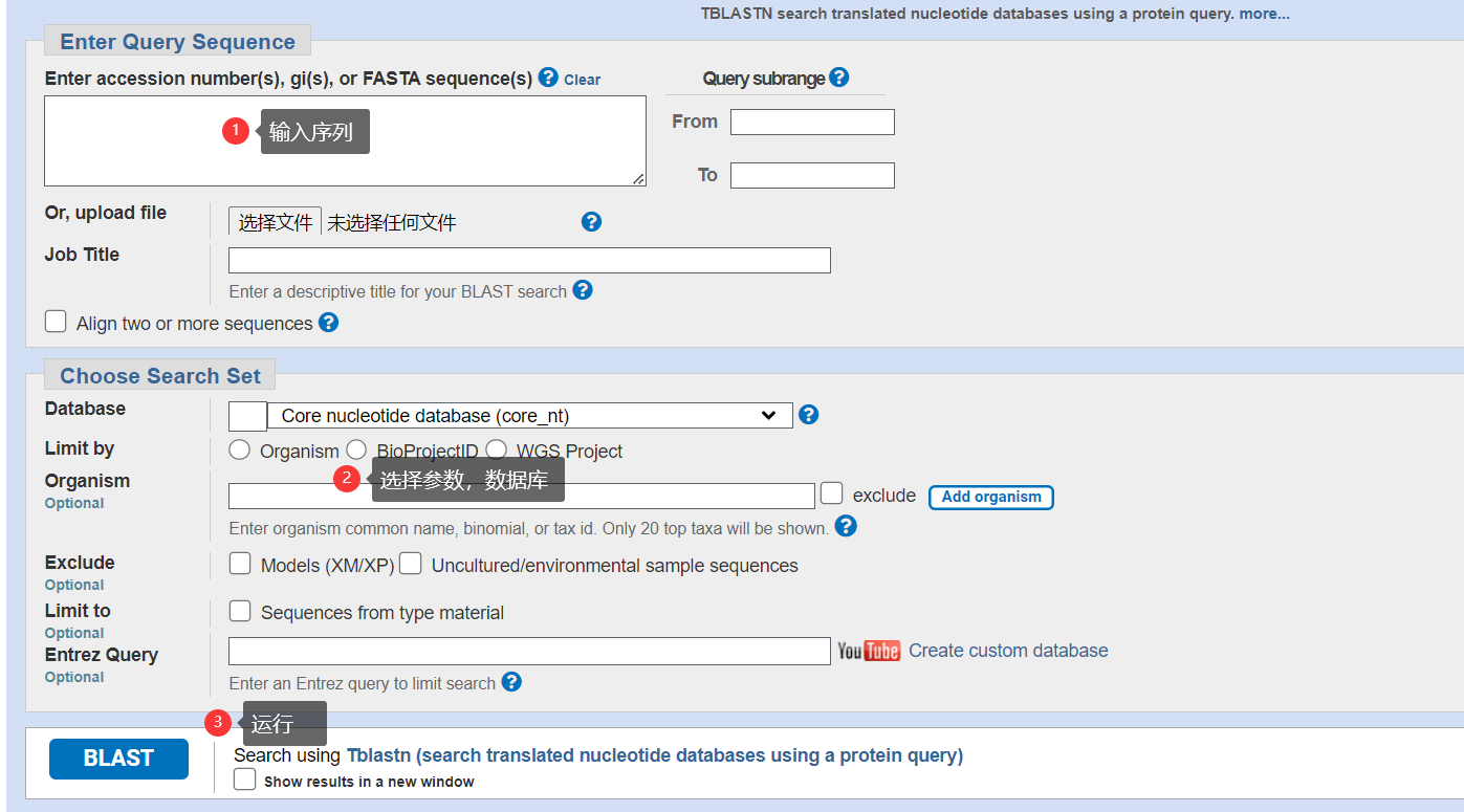 翻译组分析流程 | 宋旭东